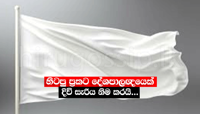 හිටපු ප්‍රකට දේශපාලඥයෙක් දිවි සැරිය නිම කරයි... - Dead Case - Hiru ...