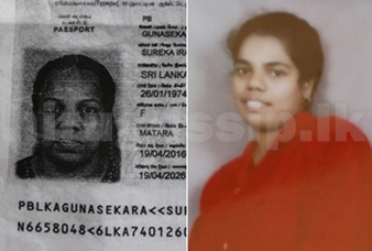 නොදන්නා රටක සේවයට ගිය සුරේඛා අවාසනාවන්ත ලෙස මියගිහින් - මරණය ගැනත් ...