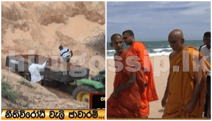 පොතුවිල් මුහුදුමහා විහාරයට අයත් ඉඩම් බලහත්කාරයෙන් අත්පත් කරගැනීම ගැන ...
