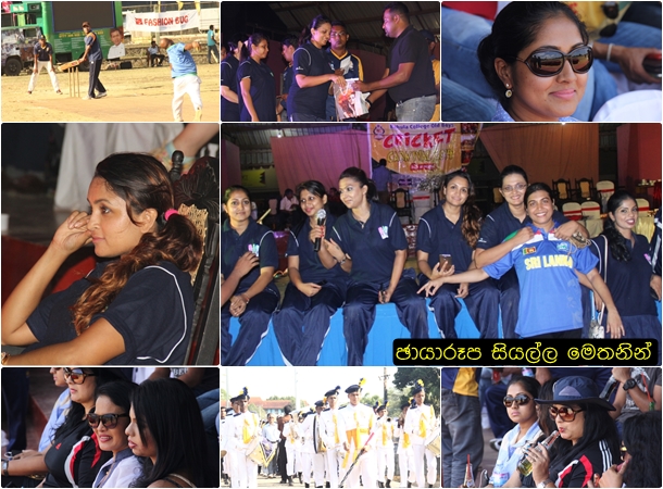 Matara Rahula Cricket Carnival with Tele Artists - Matara Rahula ...