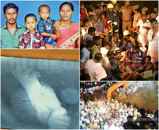 අඩි 30ක් ගැඹුරු කුහරයක සිරවී ජීවිතය‍ත් මරණයත් අතර සටන් වදින අවුරුදු ...