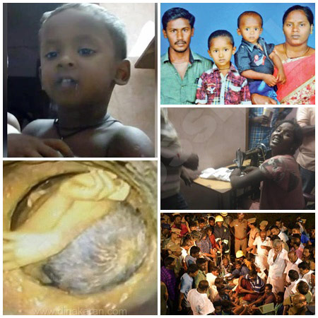 ලෝකයම කම්පා කරමින් පටු කුහරයක සිරවී සිටින සුජිත් බේරාගැනීමට තවමත් ...