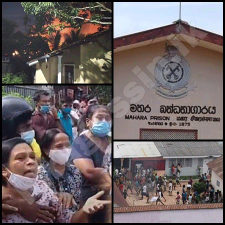 මහර බන්ධනාගාරයේ ගැටුමෙන් මිය ගිය දැනට හඳුනා නොගත් රැදවියන්ගේ සිරුරු 4ක ...