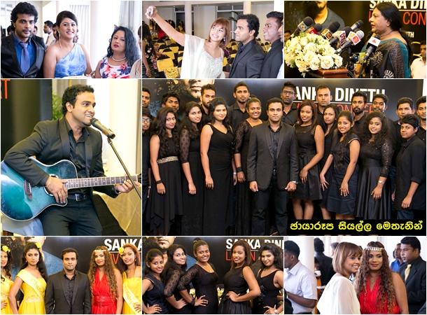 Sanka Dineth Live In Concert - Press Conference - Sanka Dineth Live In ...