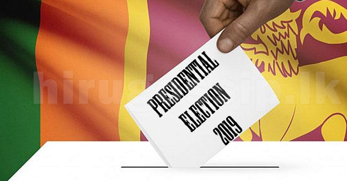 දිස්ත්‍රික්ක 20ක ප්‍රතිඵල නිකුත් කර අවසන් - President Election 2019 ...