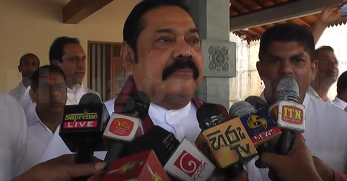 මූල්‍ය අර්බුදය විසඳිය හැකි බව අගමැති පවසයි - Video - Prime Minister ...