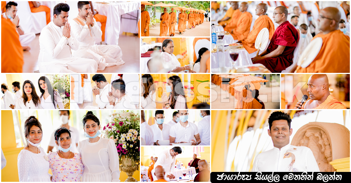 සුපිරි හෝටල්වල සුරූපිණියන් පිරිවරාගෙන උපන්දිනය සමරන රූපලාවන්‍ය ශිල්පී ...