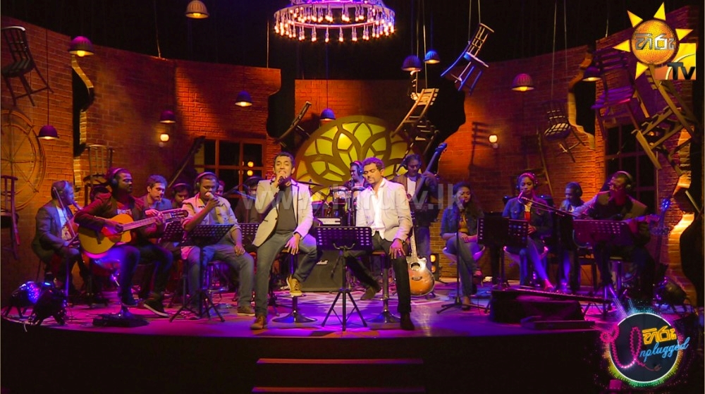 ශ්‍රී ලාංකීය සංගීතයේ හැරවුම් ලක්ෂය "හිරු unplugged" දෙවන මෙහෙයුම ...