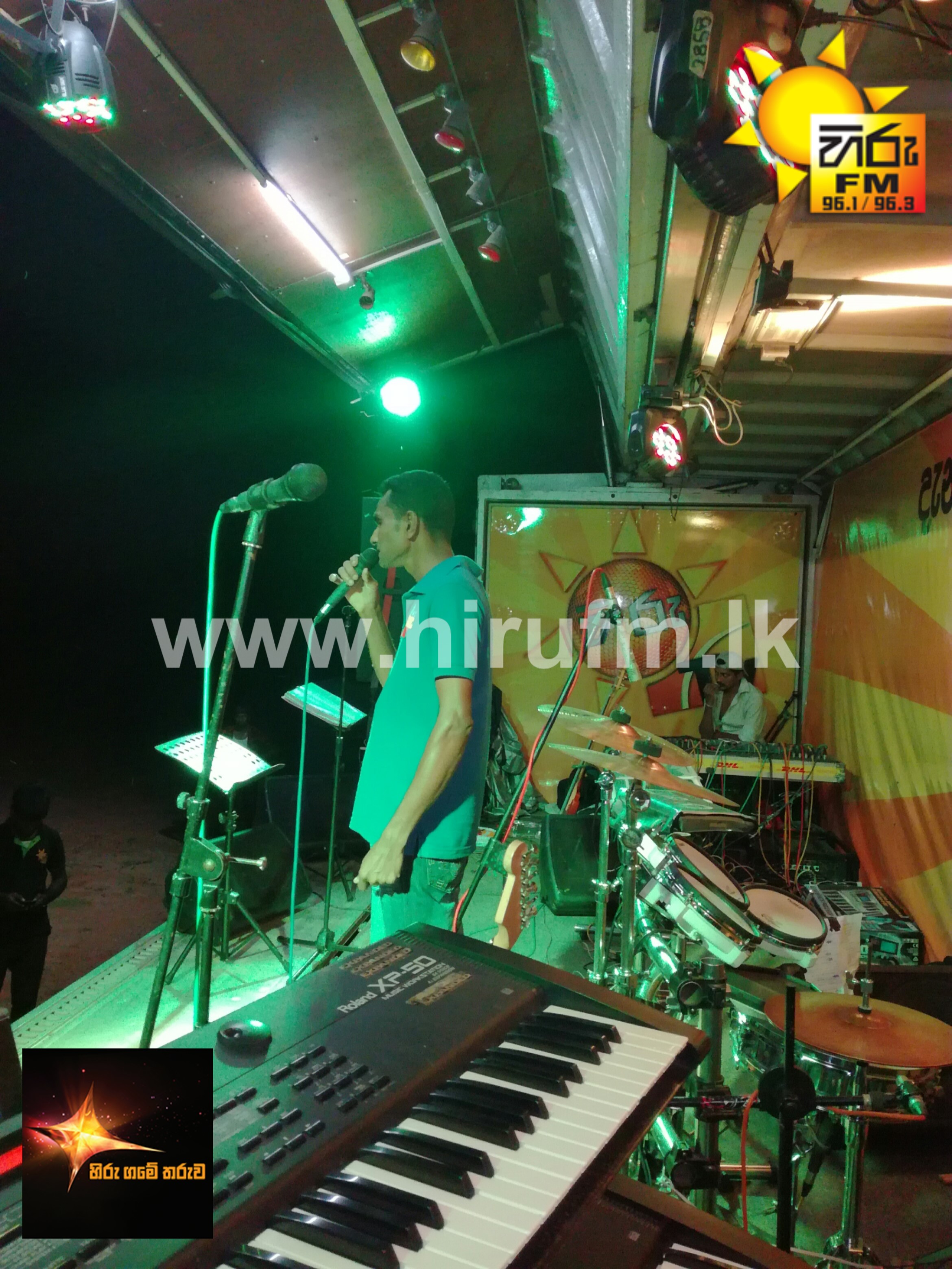 පනන්ගල‍ින් බිහි වූ හිරු එෆ්. එම් 'ගමේ තරුව' - Videos - Photos - HIRU ...