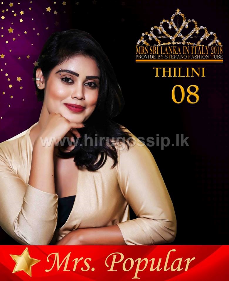 ලංකාවේ ඉපිද ඉතාලියේ විවාහක රූ රැජින කිරුළ දිනාගත් හලාවත සුරූපිණිය ...