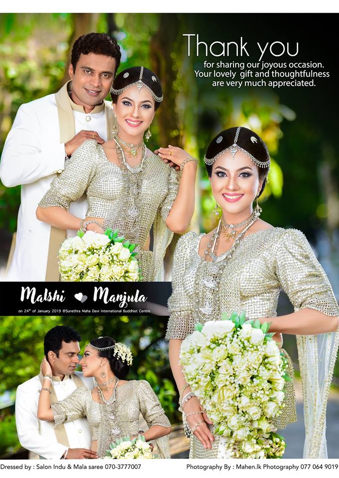 මංජුල මොරගහ යුගදිවියට - Photos - Manjula Moragaha - Hiru Gossip, Lanka ...