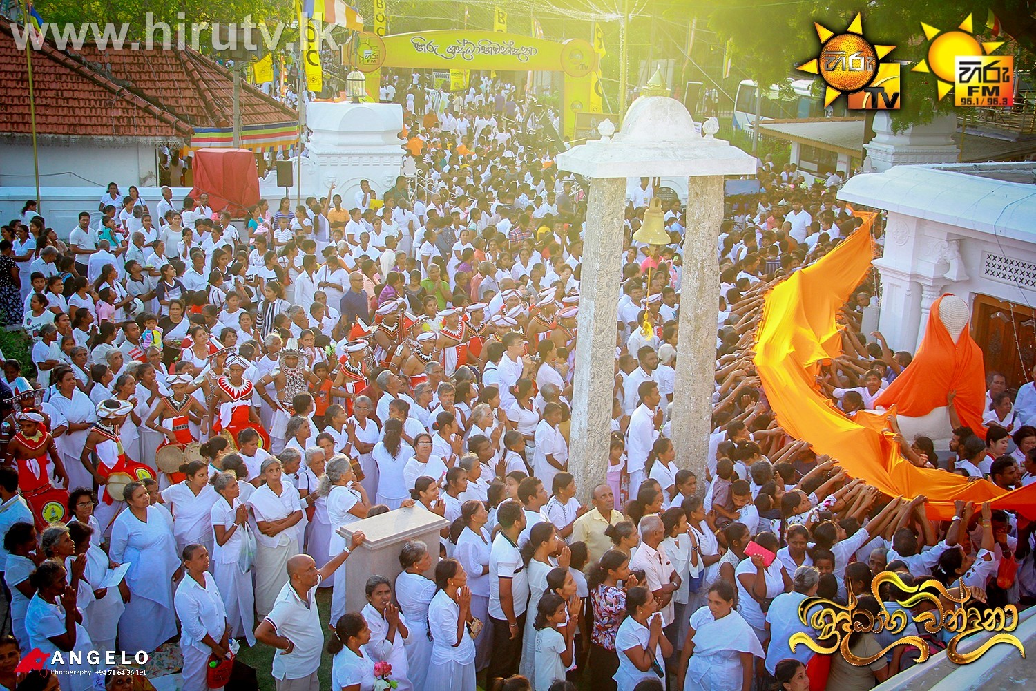 හිරු ශ්‍රද්ධාභිවන්දනාවේදී මහා සංඝරත්නයේ සහ ලක්ෂ සංඛ්‍යාත සැදැහැවතුන්ගේ ...