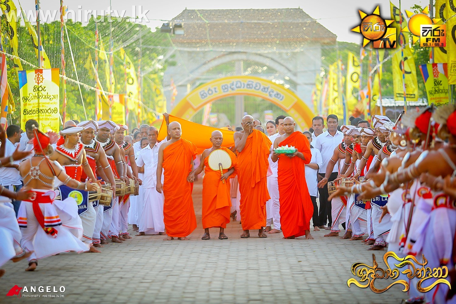 250 වාද්‍ය ශිල්පීන්ගේ පංච මහා තූර්ය නාදයෙන් ශබ්ද පූජා පවත්වා, ඓතිහාසික ...