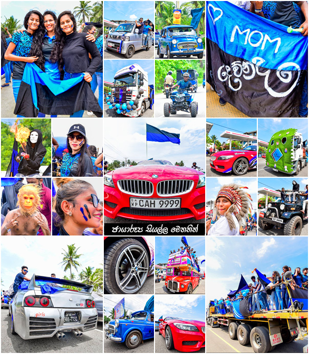 ගාලු පාර දෙවනත් කළ අම්බලන්ගොඩ දේවානන්ද සිසුන්ගේ සුපිරිම Vehicle Parade ...