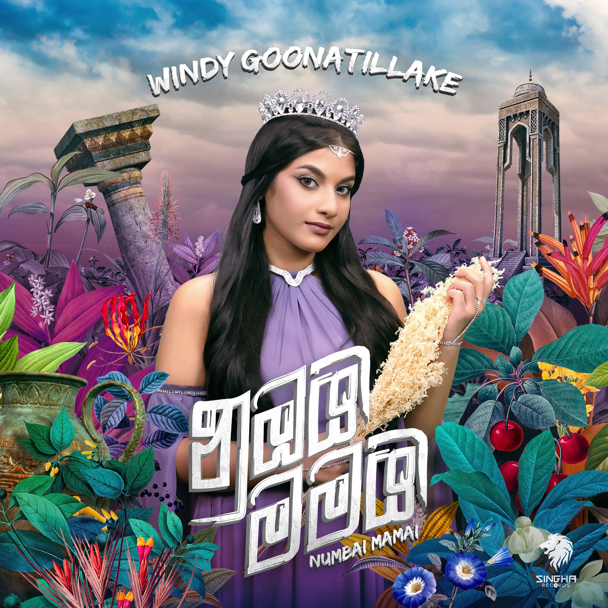 "මුලින්ම අපි හැදුවේ සිංහල සින්දුව.... නමුත් මට අදහසක් ආවා මේ මෙලඩි එකට ...