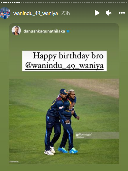 හැපි බර්ත්ඩේ වනී බෝයි !! සුපිරි ක්‍රිකට් තරුව වනිඳුට, සුබපැතුම් වැස්සක් ...