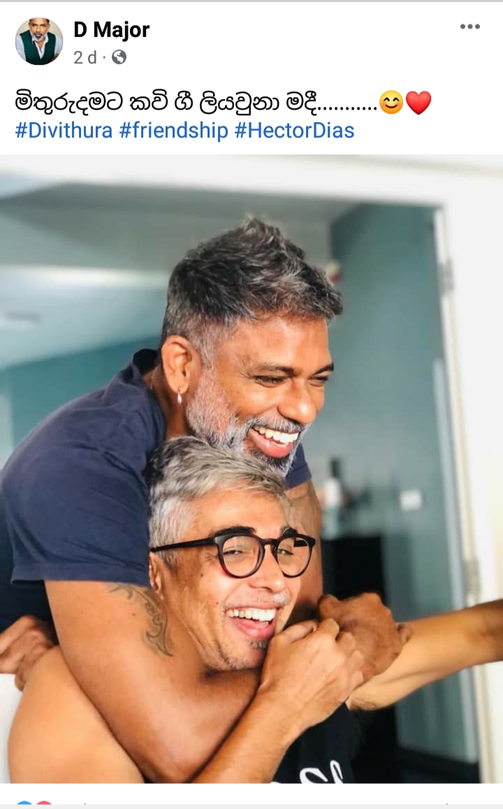 හෙක්ටර් ඩයස් සුජීව සමඟ ඇති මිතුරුදම ගැන ෆේස්බුක් තැබූ සටහන - Hector ...