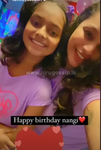 එයා දැන් ලොකු කෙල්ලෙක්..” - කාවින්ද්‍යා අක්කයි, අතුල අධිකාරිත් ඇවිත් ...