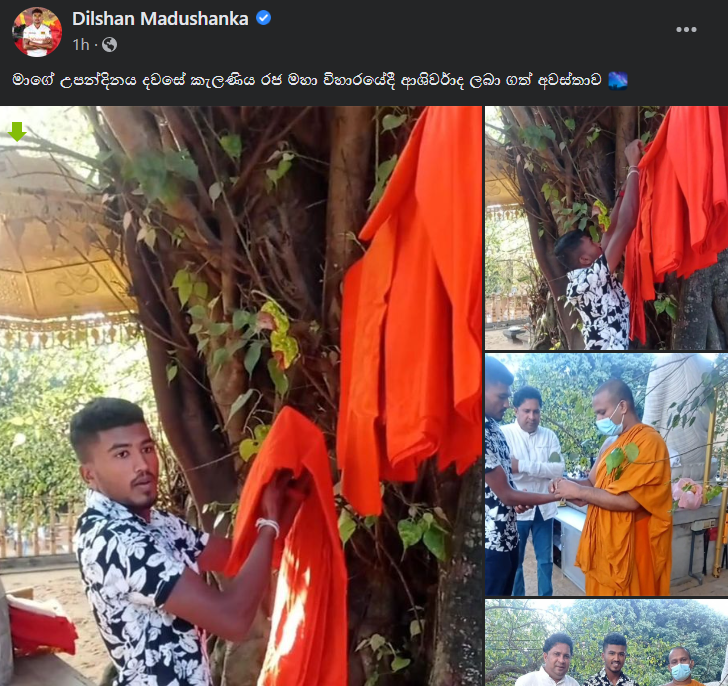 කැළණි ගිහින් ආශිර්වාද ලබමින්... උපන්දිනය සැමරූ, සුපිරි ක්‍රීඩක ඩිල්ෂාන් ...