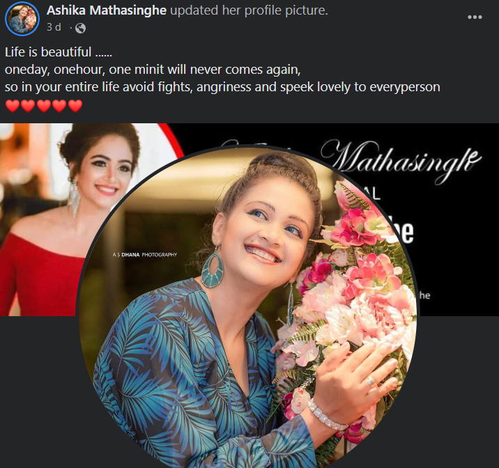 "ඔබගේ මුළු ජීවිතයම රණ්ඩු සරුවල්වලින් වැළකී, සෑම කෙනෙකුටම ආදරයෙන්...." එදා වගේම සුන්දර පුංචි ...