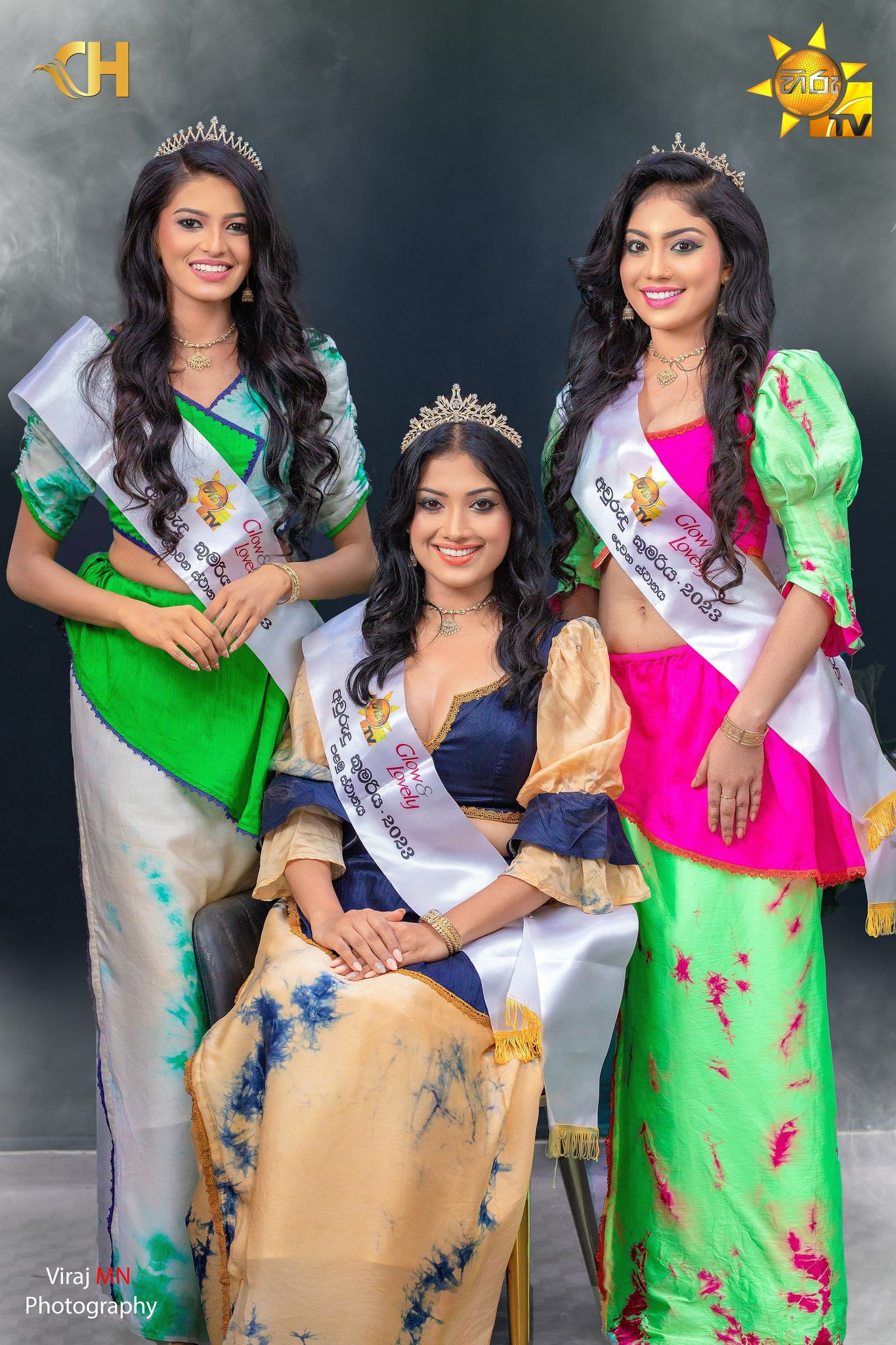 හිරු අවුරුදු කුමරිය - 2023 සුන්දර රුවින් නෙත් සිත් වසඟයට ගත්, හැමෝම ...