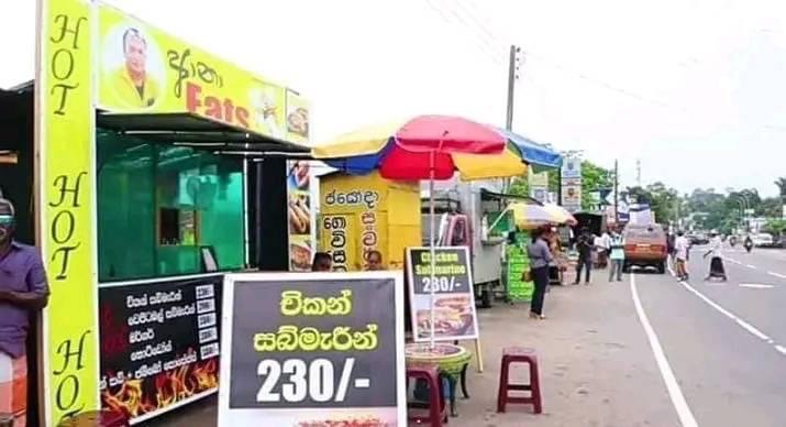 "අපෙන් සබ්මැරින් ගන්න ආපු කෙනෙක් Photos අරන් පේජ් එකක දාලා..." "අම්මෝ ...