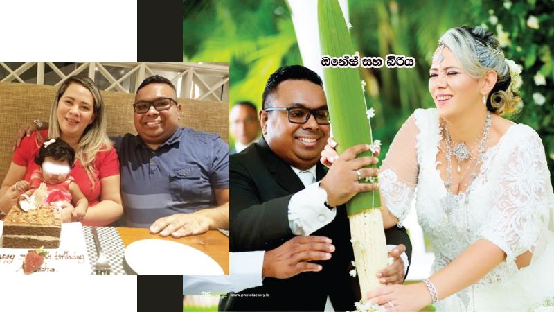 තවමත් අභිරහසක් වුණු ඉන්දුනීසියාවේදී ඝාතනය කළ කෝටිපති ව්‍යාපාරික ඔනෙෂ් ඝාතනයේ සුලමුල... බිරිඳ ...