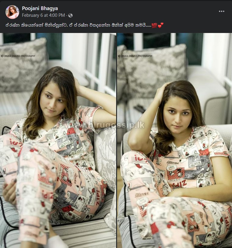 බෝල බණ්ඩි..? එදා මාත් එක්ක කිව්වේ හෙන කැතයි, හෙන ඇඩ් එක කියලනේ..” - පූජනීට කවී අධිකාරි දාපු ...