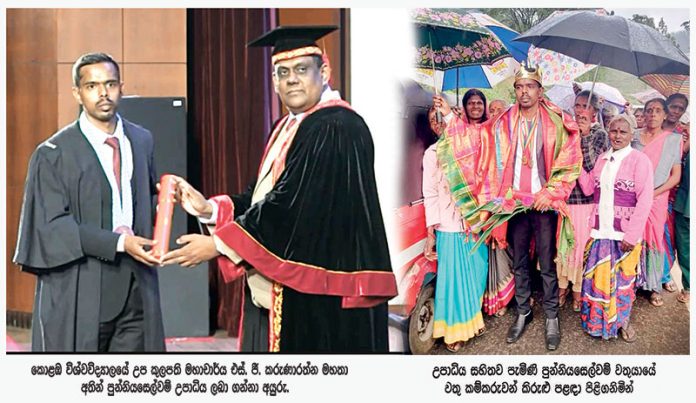 "මම ශිෂ්‍යත්ව විභාගයෙන් ගත්තේ ලකුණු 75යි... එදා අම්මා මට කිව්වේ, මම ඔයා ...