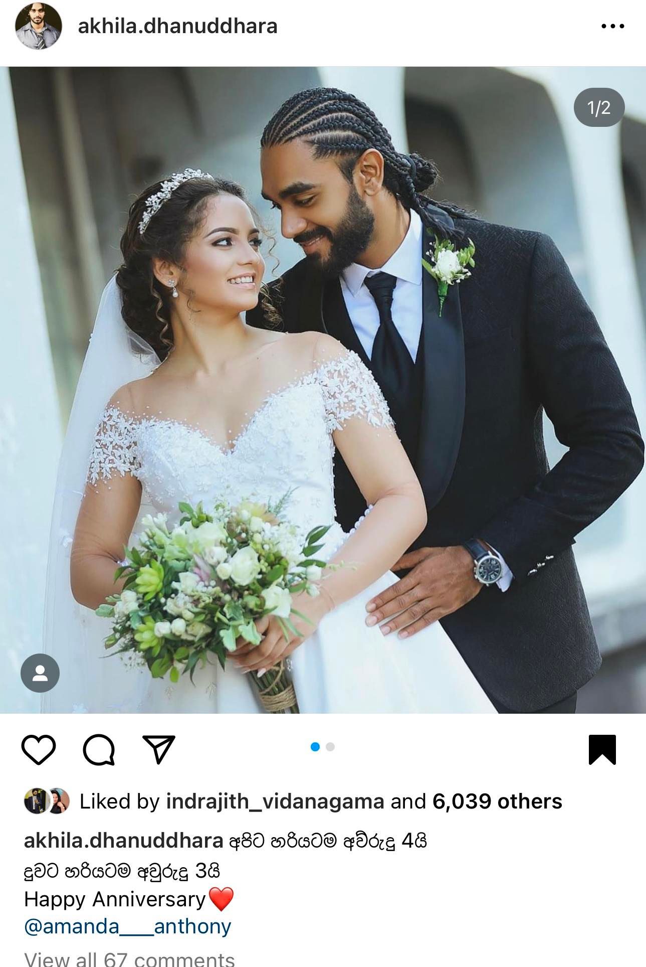 සුරූපී බිරිඳ සහ හිතවතුන් එක්ක ඇන්තනී පවුලේ හැඩකාරයා අකිල ධනුද්දර ...