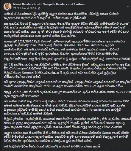 යුද්ධය ගැන නොසිතා අපේ මිනිස්සු ගැන සොයන බලන ආදරණීය තානාපතිවරයා - Nimal ...