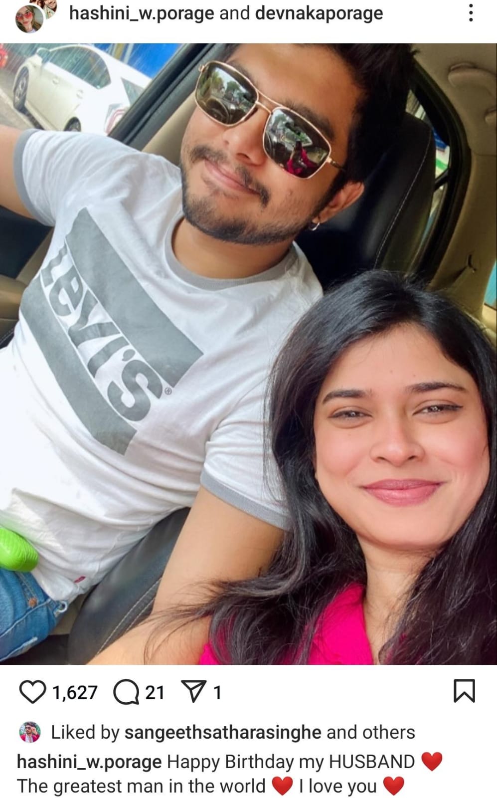 ලැබුණ හැම දේකටම වඩා ඔහුට විශේෂ වෙන්න ඇත්තේ ඇගේ පැතුමයි.. මොකද්ද මේ ...