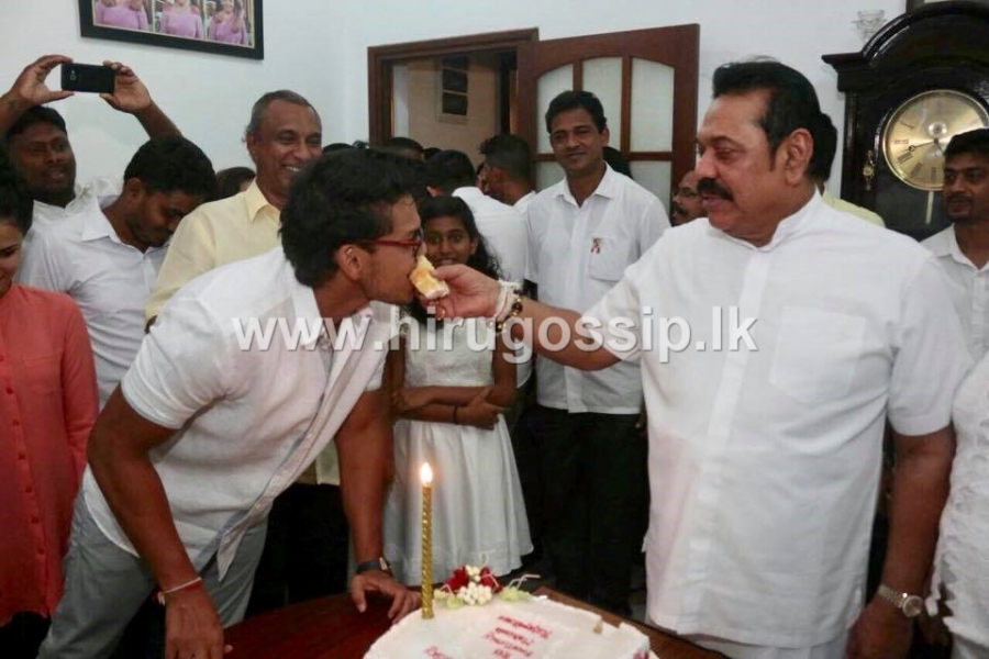 Mahinda Rajapakshe Birthday party - Photo Gallery - Hiru Gossip, Lanka ...