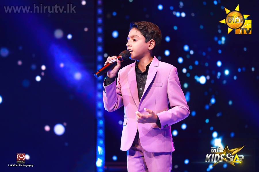 ශ්‍රී ලාංකේය ළමා ගායන අභිෂේකය Hiru Kids Star - Season 01 අද දින පුංචි ...