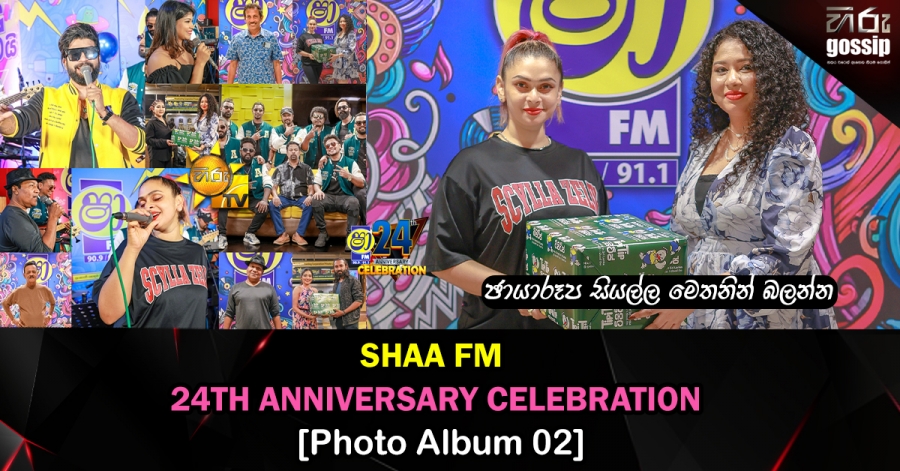 SHAA FM 24TH ANNIVERSARY CELEBRATION (Photo Album 02) - Photo Gallery ...