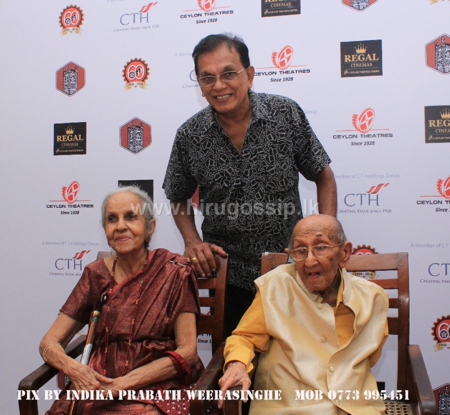 It has been 60 years since Rekava came out - Photo Gallery - Hiru ...