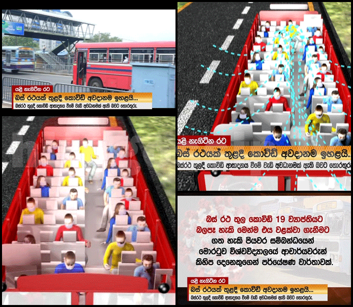 Increased risk of coronavirus infection on buses (Video) - Increased ...