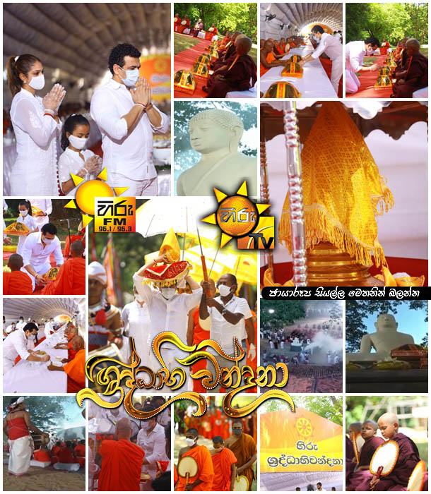 Hiru Shruddhabhi Vandana Poson Pinkama – committing of the sons of the ...
